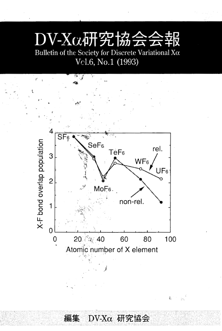 The Society for Discrete Variational X alpha